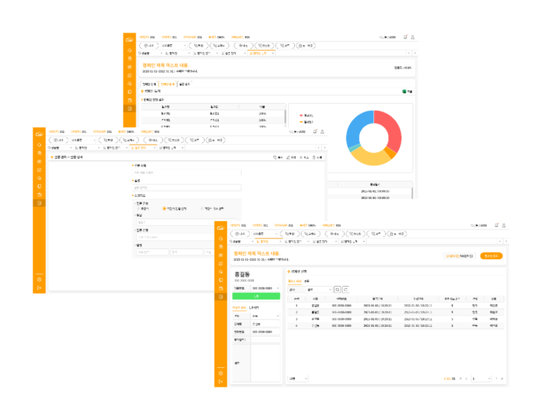 Clex_서비스_소개 - CLEX