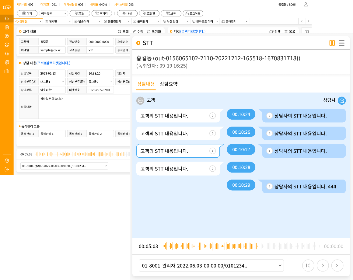 Clex_서비스_소개 - CLEX